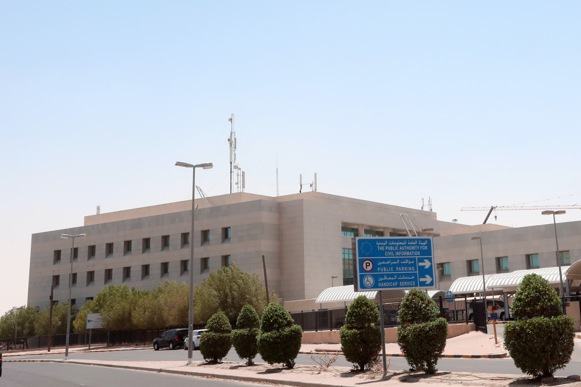 PACI – 1 | Al Mulla Engineering