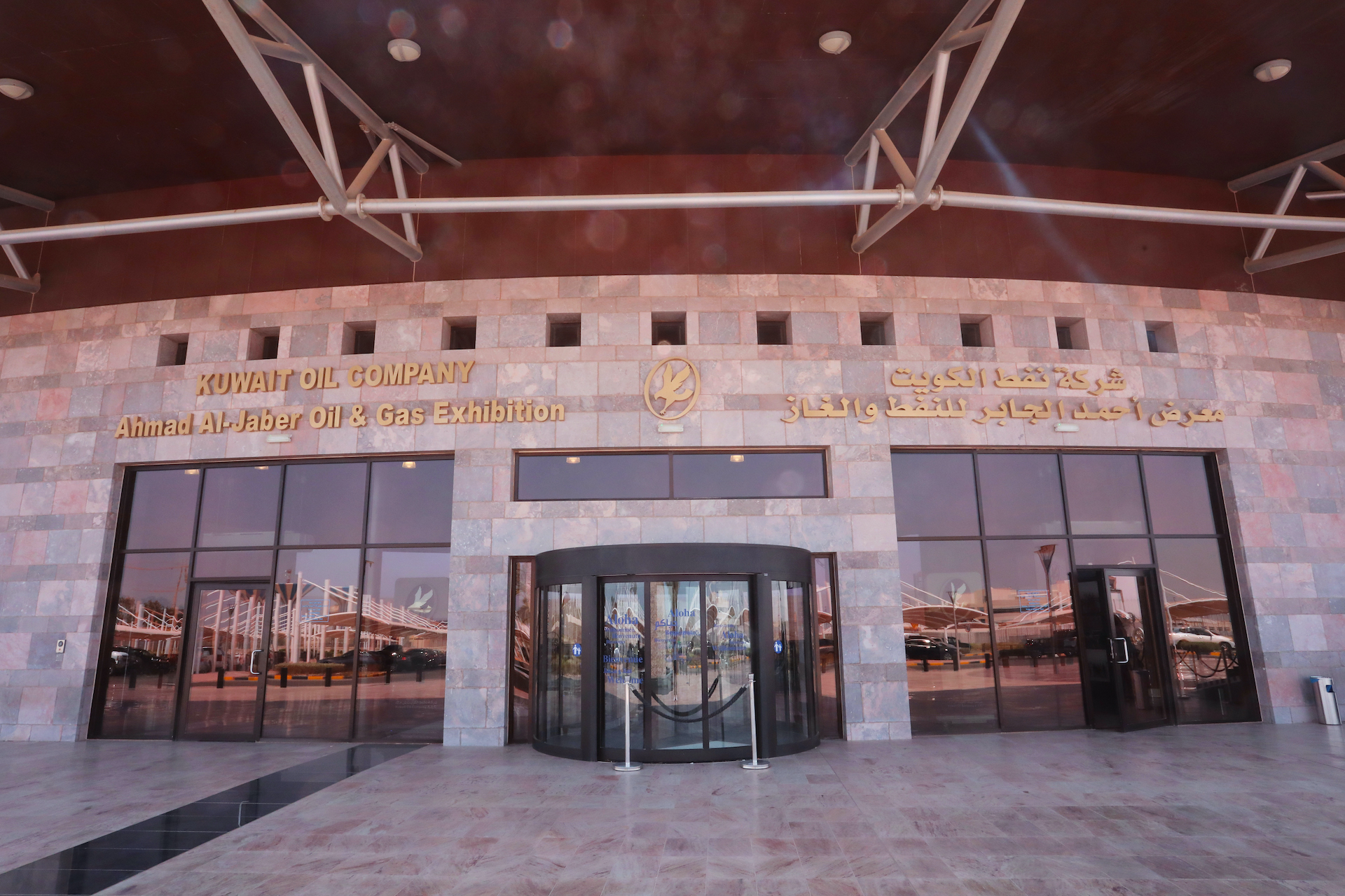 O&G – 1 | Al Mulla Engineering